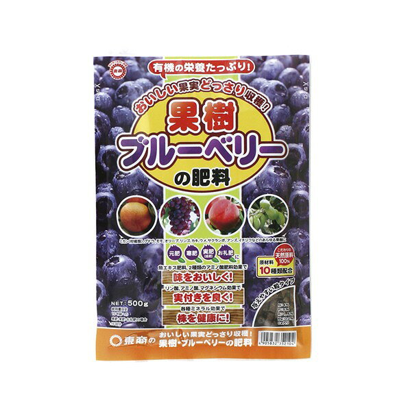 特徴 アミノ酸を豊富に含む魚エキス肥料や2種類のアミノ酸肥料を配合！甘くおいしい果実が収穫できます リン酸、アミノ酸、マグネシウムの効果で実付きを良くし収穫量を増やします 有機素材が配合されているため団粒化が促進され根張りがよくなる土に改良...