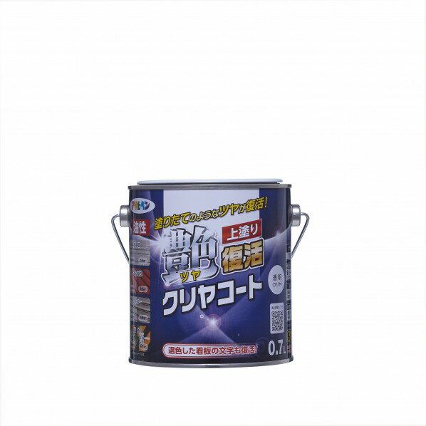 特徴 塗りたてのようなツヤが復活！ (特長) 旧塗膜へ塗装することで、塗りたてのような光沢が復活します。 透明仕上げのため、塗り継ぎの心配や、細かいマスキング(塗装文字、色分けされた塗装面へのマスキング等)の必要がありません。 特殊アクリル...