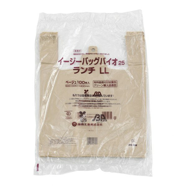 特徴 ●・サトウキビ由来の植物性プラスチック(バイオマスプラスチック)を25% 以上使用した、有料義務付け対象外の商品です。 ● 幅(仕上幅) 長さ:LL ベージュ 500(330)×400 8-0957-0110 仕様 サイズ LL カラ...