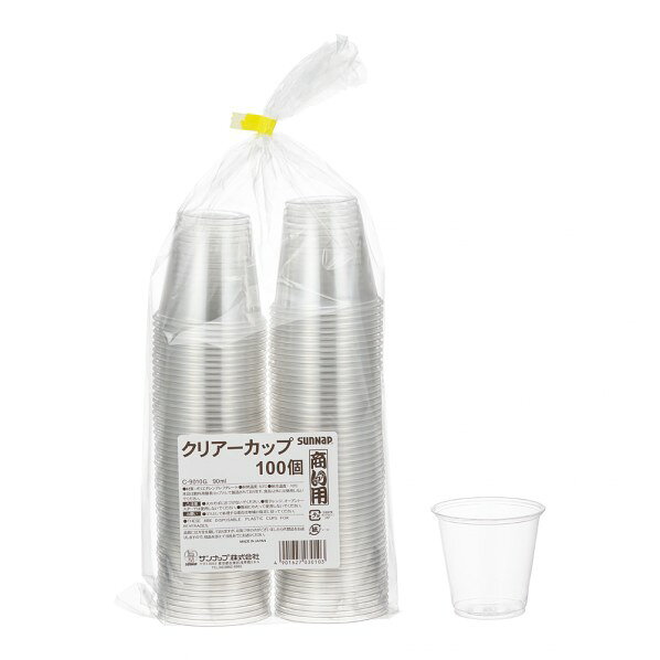 特徴 試飲に最適なミニサイズのプラカップ 試飲に最適なミニサイズのプラカップ。 仕様 材質 ポリエチレンテレフタレート 入数 100個 原産国 日本 XKT7001