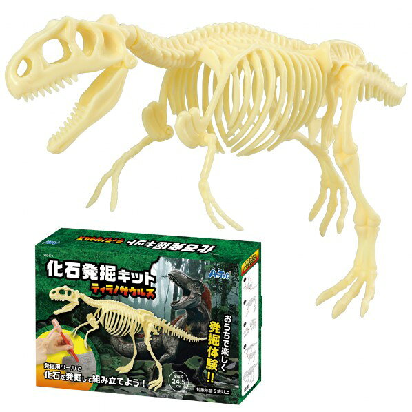 特徴 ハンマーとノミを使っておうちで楽しく発掘体験ハンマーとノミを使った本格的な発掘体験全長約24.5cm 仕様 サイズ 本体:160x98x32mm 入数 1個 9472