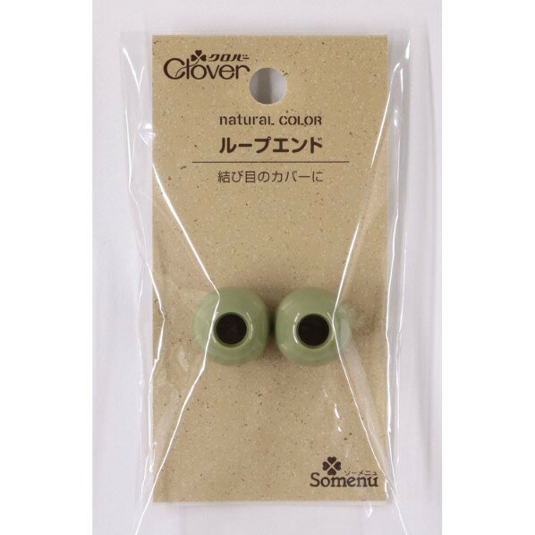 特徴 ■特徴 ひもの結び目のカバーです。 袋物のアクセントにも。 ナチュラルテイストの生地に合わせやすい、ナチュラルカラー。 ひもの端を小さい穴から通し、結び目を作ります。 引き戻すようにして結び目を引っ張ります。 ■仕様 ベージュグリーン...