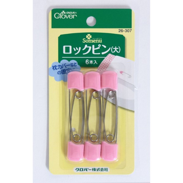 特徴 ■特徴 針がはずれにくいロック式機構のピンです。 ■材質 針：ステンレス鋼 ■注意点 お子様の物や寝具に使用される際は、特に取り扱いにご注意下さい。 仕様 重量 12g 入数 6本 26307