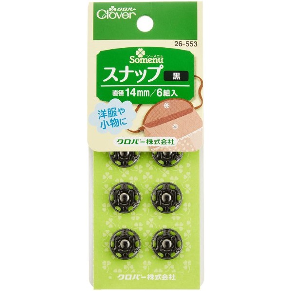特徴 ■特徴 バッグや袋物の開閉に。 ニッケルフリーです。 ■仕様 14mm 黒 仕様 重量 8g 入数 6組 26553