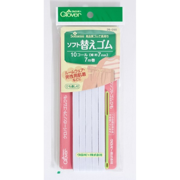 特徴 ■特徴 良質のゴム糸をたっぷりと織りこんで作られた丈夫なゴムひもです。 洗濯に強く、耐久性抜群です。 ソフトなフィット感の替えゴムです。 約3倍の伸びなので、使用分の2/3程度の長さが適しています。 ■用途 衣類や荷物の整理などに。 ...