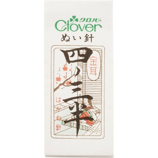 特徴 ■特徴 布通りがなめらかなメッキと表面仕上げ。 絹地や薄手の木綿地などに。 針孔（耳）の部分に純金メッキを施しました。 これは、柔らかい金属という金の特長を活かして糸のあたりをソフトにし、糸切れをしにくくするための工夫です。 ■仕様 ...