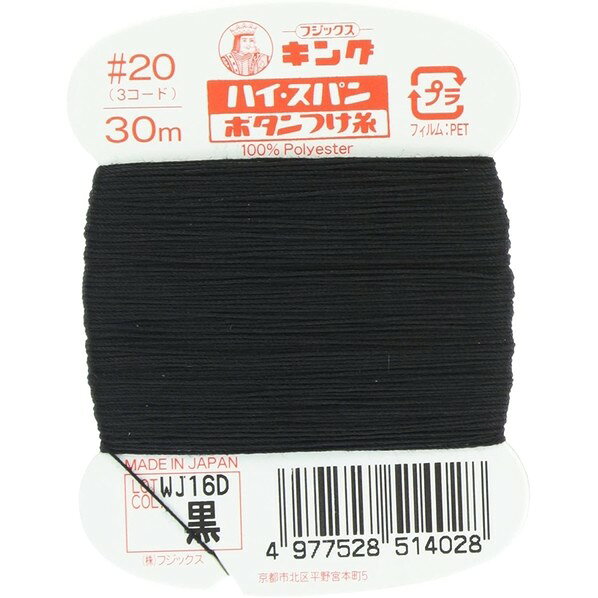 特徴 サイズ: ♯20 30m/巻 素材: ポリエステル100% 用途: ボタン付け普通地・厚地 手縫い糸 ボタン付け専用の高強力ポリエステル糸。 摩擦によく耐えボタン保持に優れます。 普通地用,和裁,パッチワーク キルト 洋裁 和裁 ki...