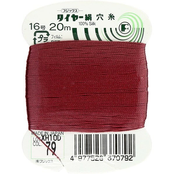 特徴 サイズ: ♯16 20m/巻 素材: シルク100% 用途: 穴かがり・ボタンつけ 絹穴糸 フジックス タイヤー絹穴糸 シルク100％の穴糸です。 普通地用,和裁,パッチワーク キルト 洋裁 和裁 kilt sewing 糸 縫い糸 ...