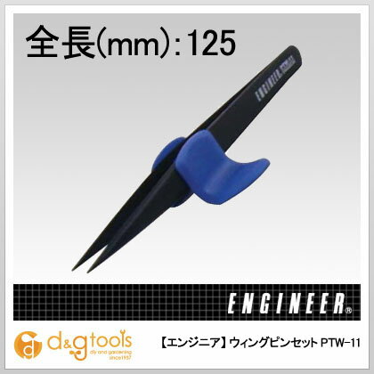 仕様 サイズ カラー 重量 材質 付属品 PTW11