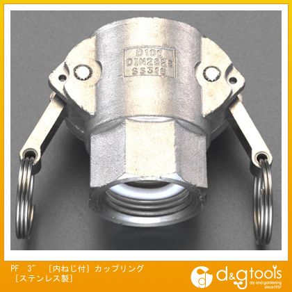 特徴 ●サイズ…3” ●ねじサイズ…PF3” ●材質…本体、ハンドル:ステンレス(SUS316) パッキン:ニトリルゴム ●耐圧…1MPa(10kgf/cm2) ●適合相手…EA462DR・EA462DS・EA462DT・EA462DV ●...