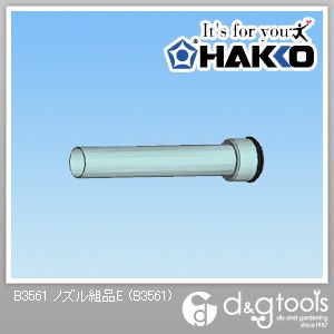 仕様 入数 1点 B3561