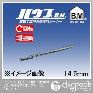特徴 ●充実のサイズラインナッフ゜で幅広い作業環境に対応。 ●ヘ゛ーシックな形状と最適設計により、抜群の先行スヒ゜ート゛。 ●回転モードはモルタル、ALC、日本壁、窯業系サイディング陶器タイル等への穴あけ作業に。 ●振動モードはコンクリート...