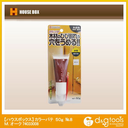 特徴 ●色付水性タイプの木部用パテ。 混色可能。 ●木製品のひび割れやキズ補修に。 ●水性パテで匂いも少なくチューブ式で手軽に補修ができます。 ●硬化時間:6時間(完全硬化:12時間)。 ●プラスチックヘラ付き。 ●色つき水性タイプの木部用...