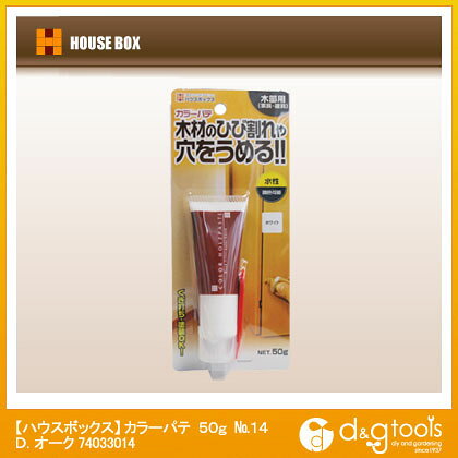 特徴 ●色付水性タイプの木部用パテ。 混色可能。 ●木製品のひび割れやキズ補修に。 ●水性パテで匂いも少なくチューブ式で手軽に補修ができます。 ●硬化時間:6時間(完全硬化:12時間)。 ●プラスチックヘラ付き。 ●色つき水性タイプの木部用...