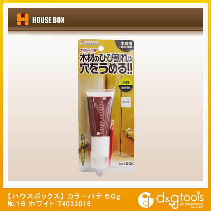 特徴 ●色付水性タイプの木部用パテ。 混色可能。 ●木製品のひび割れやキズ補修に。 ●水性パテで匂いも少なくチューブ式で手軽に補修ができます。 ●硬化時間:6時間(完全硬化:12時間)。 ●プラスチックヘラ付き。 ●色つき水性タイプの木部用...