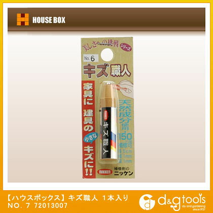 特徴 ●木製品に出来た、小さなキズを簡単に補修できるクレヨンタイプ。 ●家具や建具の小さなキズに。 ●サイズ(縦×横×高さmm):12×38×96 ●重量(g):8 ●成分:パラフィンワックス・顔料 72013007