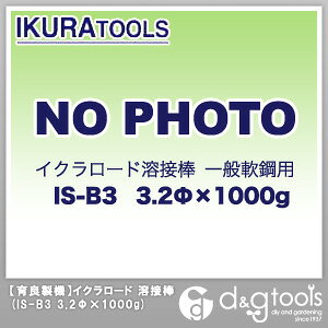 仕様 サイズ カラー 重量 材質 付属品 入数 1点 ISB332X1000G