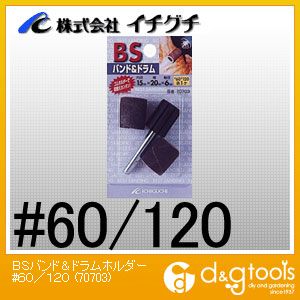 特徴 金属の研磨、木工にお使い下さい。 ゴムホルダーにペーパーを取り付けて使用し、簡単に取替えができます。 替えペーパー粒度#60と#120各1個ずつ入っています。 仕様 サイズ 15X20X6mm 入数 3点 70703