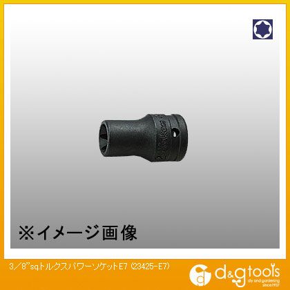 商品画像はイメージ画像です。実際とは異なる場合がございます。 特徴 ●差込角("SQ):3/8 ●ソケット部外径(mm):8.9 ●差込部外径(mm):17.3 ●ボルト接触部内面奥行(mm):6.6 ●全長(mm):26 ●重量(g):2...