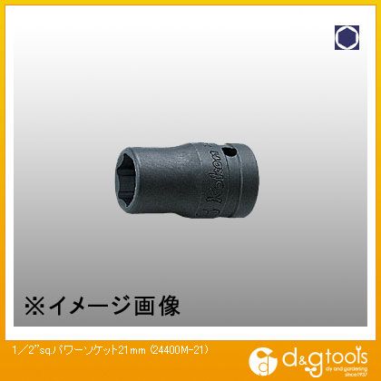 商品画像はイメージ画像です。実際とは異なる場合がございます。 特徴 ●差込角("SQ):1/2 ●ソケット部外径(mm):29.1 ●差込部外径(mm):27 ●ボルト接触部内面奥行(mm):15.5 ●全長(mm):38 ●重量(g):1...
