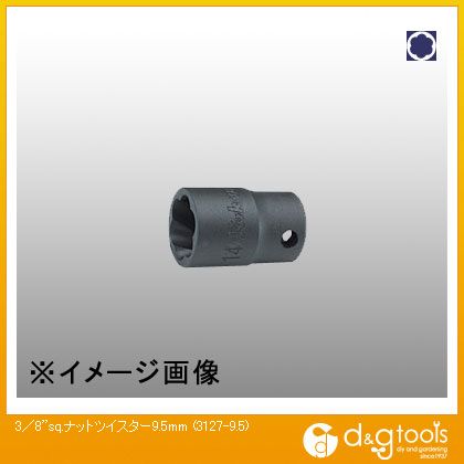 商品画像はイメージ画像です。実際とは異なる場合がございます。 特徴 ●差込角("SQ):3/8 ●ソケット部外径(mm):13.8 ●差込部外径(mm):19 ●ボルト接触部内面奥行(mm):8 ●全長(mm):32 ●重量(g):41 仕...