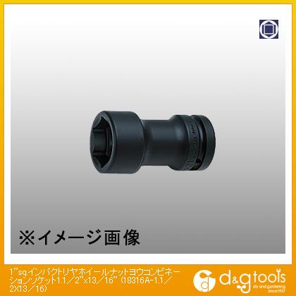 商品画像はイメージ画像です。実際とは異なる場合がございます。 特徴 ●差込角(sq.):1" ●ソケット部外径(mm):59 ●差込部外径(mm):54 ●ボルト接触部内面奥行(mm):13 ●全長(mm):108 ●重量(g):1,120...