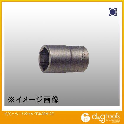 商品画像はイメージ画像です。実際とは異なる場合がございます。 TI4400M22