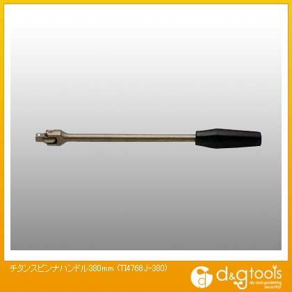 商品画像はイメージ画像です。実際とは異なる場合がございます。 TI4768J380