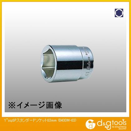 商品画像はイメージ画像です。実際とは異なる場合がございます。 特徴 ●差込角("SQ):1 ●ソケット部外径(mm):85.5 ●差込部外径(mm):58 ●ボルト接触部内面奥行(mm):45 ●全長(mm):82 ●重量(g):1,512...