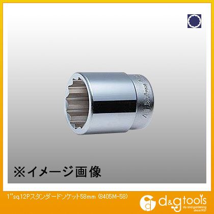 商品画像はイメージ画像です。実際とは異なる場合がございます。 特徴 ●差込角("SQ):1 ●ソケット部外径(mm):79 ●差込部外径(mm):53 ●ボルト接触部内面奥行(mm):41 ●全長(mm):77 ●重量(g):1,200代表...