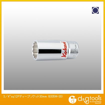 商品画像はイメージ画像です。実際とは異なる場合がございます。 特徴 ●差込角("SQ):3/4 ●ソケット部外径(mm):42 ●差込部外径(mm):38 ●ボルト接触部内面奥行(mm):31 ●最大奥行(mm):63 ●全長(mm):90...