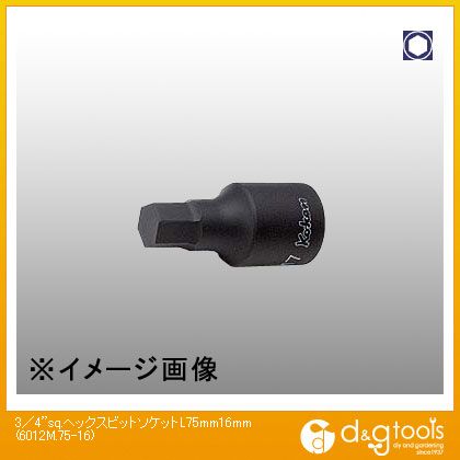 商品画像はイメージ画像です。実際とは異なる場合がございます。 特徴 ●差込角("SQ):3/4 ●差込部外径(mm):35 ●軸長(mm):15.5 ●全長(mm):75 ●重量(g):285 仕様 サイズ L75mm 16mm 6012M...