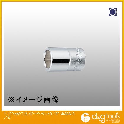 商品画像はイメージ画像です。実際とは異なる場合がございます。 特徴 ●差込角("SQ):1/2 ●ソケット部外径(mm):14.6 ●差込部外径(mm):21 ●ボルト接触部内面奥行(mm):9 ●全長(mm):37 ●重量(g):45代表...