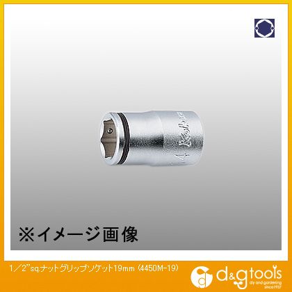 商品画像はイメージ画像です。実際とは異なる場合がございます。 特徴 ●2個のスチールボールがボルト、ナットをしっかりつかみ、安心して確実な作業ができます。 ●対辺寸法(mm):19 ●差込角(mm):12.7 ●全長(mm):36 ●材質:...