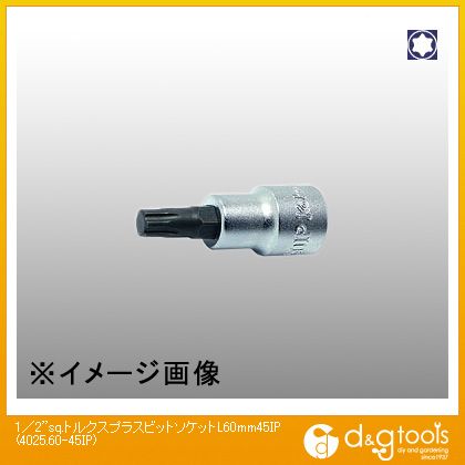 商品画像はイメージ画像です。実際とは異なる場合がございます。 特徴 ●差込角("SQ):1/2 ●差込部外径(mm):22 ●軸長(mm):23.5 ●全長(mm):60 ●重量(g):64代表画像です。 仕様 サイズ L60mm 45IP...