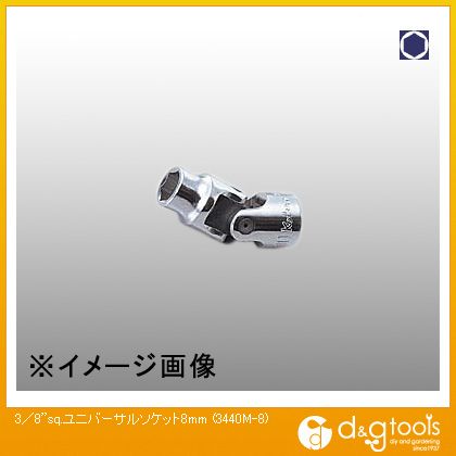 商品画像はイメージ画像です。実際とは異なる場合がございます。 特徴 ●差込角("SQ):3/8 ●ソケット部外径(mm):12 ●差込部外径(mm):19 ●ボルト接触部内面奥行(mm):7.3 ●全長(mm):47 ●重量(g):50代表...