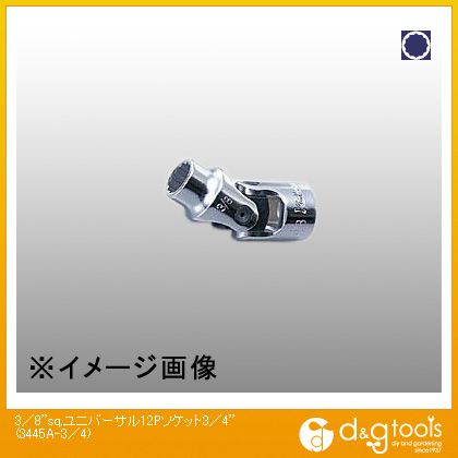商品画像はイメージ画像です。実際とは異なる場合がございます。 特徴 ●差込角("SQ):3/8 ●ソケット部外径(mm):25.8 ●差込部外径(mm):19 ●ボルト接触部内面奥行(mm):15.8 ●全長(mm):56.5 ●重量(g)...