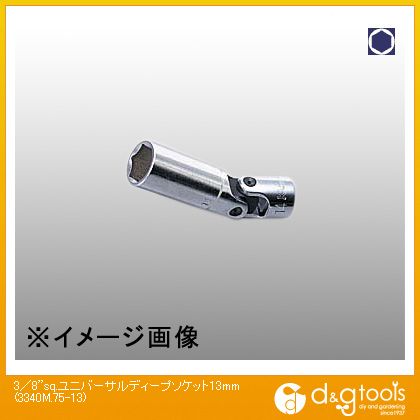 商品画像はイメージ画像です。実際とは異なる場合がございます。 特徴 ●差込角("SQ):3/8 ●ソケット部外径(mm):18.3 ●差込部外径(mm):19 ●ボルト接触部内面奥行(mm):14 ●最大奥行(mm):36 ●全長(mm):...