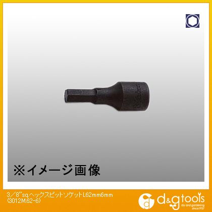 商品画像はイメージ画像です。実際とは異なる場合がございます。 特徴 ●差込角("SQ):3/8 ●差込部外径(mm):18 ●軸長(mm):15.5 ●全長(mm):62 ●重量(g):46代表画像です。 仕様 サイズ L62mm 6mm ...