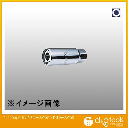 商品画像はイメージ画像です。実際とは異なる場合がございます。 特徴 ●差込角("SQ):1/2 ●ソケット部外径(mm):34 ●全長(mm):75 ●差込部対辺(mm):27 ●重量(g):326 仕様 サイズ 9/16 4100A916