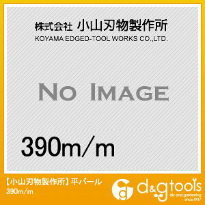 特徴 手にフィットして持ちやすいオリジナル形状の特殊鋼材を使用しています。 バール全体に熱処理を施し、折れ曲がりに強い強力なバールです。 バールの釘抜き部は、古い釘などにも食い付きが良く、簡単、安全に作業ができます。 バールテコ部は最適な角...