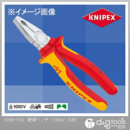 特徴 ●ヘッド仕上げ:クロムメッキ ●ハンドル仕様:1000V絶縁(VDE絶縁テスト済み) ●つかみ面:横すじ入り ●切断面:傘状 ●切断能力(中硬線;φmm):3.1 ●切断能力(硬線;φmm):2.0 ●切断能力(銅(多芯);φmm):...