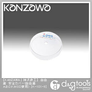仕様 入数 1点 K1019