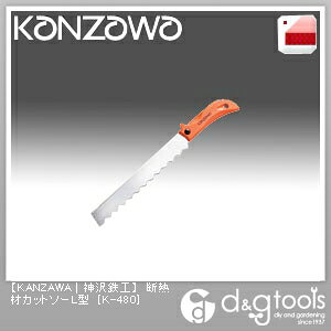 特徴 ●チリ・ゴミの発生が少ない鋭利な波型刃で刃渡り250mmのロングサイズです。 ●各種断熱材の切断作業。 ●チリやゴミの発生が少なく、厚めの断熱材もスムーズに手早く切断可能です。 ●替刃式です。 ●刃渡り:250mm ●刃厚:0.8mm...