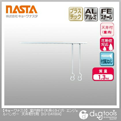 換気フード レンジフード 換気扇フード KSDA100A