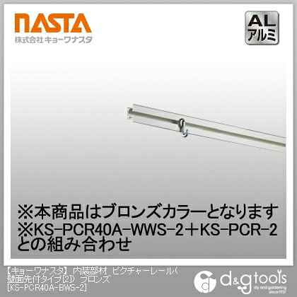 KSPCR40ABWS2