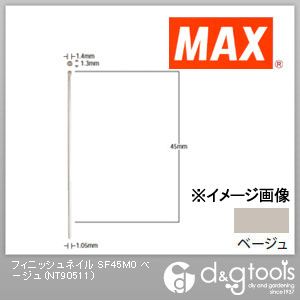 特徴 スーパーフィニッシュネイルです。 フィニッシュネイラ専用超仕上釘。 対応機種:HA-55SF1(D)・HA-55SF1・TA-255/F55M0・TA-255SF1(D)・TA-255SF1です。 サイズ:1.3×1.05×45mm長...