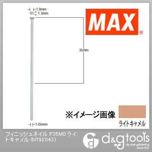 特徴 フィニッシュネイラ用仕上釘です。 全8色の豊富なカラーバリエーションでサポートします。 サイズ:1.3×1.05×35mm長 連結形状・連結方法:接着剤 対応機種:HA-55SF1(D)・HA-55SF1・TA-255/F55M0・T...
