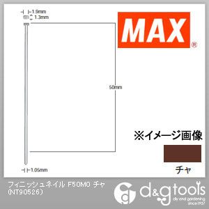特徴 フィニッシュネイラ用仕上釘です。 全8色の豊富なカラーバリエーションでサポートします。 仕様 サイズ:1.3×1.05×50mm長 連結形状・連結方法:接着剤 対応機種:HA-55SF1(D)・HA-55SF1・TA-255/F55M...