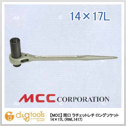 商品画像はイメージ画像です。実際とは異なる場合がございます。 特徴 ソケットはロングサイズとレギュラーサイズの組合せです。 用途 六角ボルト・ナットなどの締め付けけに。 対辺寸法(mm):14×17L ソケット長さ(mm):14×52 仕様...